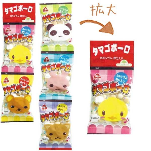 【関連ワード】たまごボーロ,おかし,お菓子,おやつ