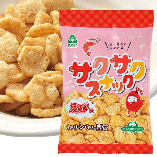 【関連ワード】スナック えび 米粉 国産 おやつ お菓子 子供 サンコー カルシウム えびスナック エビ 海老 米粉スナック 国産スナック 無添加おやつ 膨張剤不使用 自然派おやつ ベビースナック 幼児食 軽食 間食 オキアミ いか てんさ...