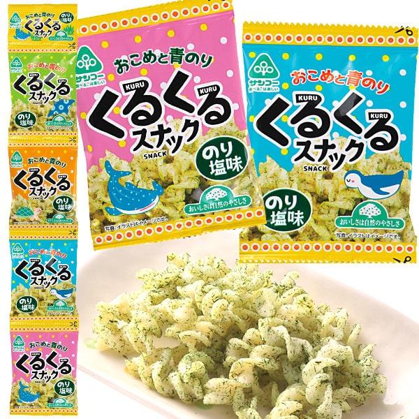 【関連ワード】クルクルスナック 駄菓子 スナック菓子 おかし お菓子 おやつ 株式会社サンコー