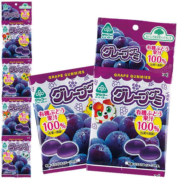 有機ぶどう果汁100％（生果汁換算）を使用したグミキャンディです。ジューシーさにこだわりました。【関連ワード】グミキャンディ,ブドウグミ,ぶどうグミ,グレープぐみ,おかし,お菓子,おやつ