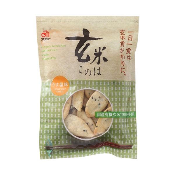 有機玄米100％使用。玄米本来の甘みを生かすため、うっすらとした塩味。このは形のかわいいおせんべい。玄米食がわりにどうぞ。【関連ワード】煎餅 せんべい センベイ 玄米かりんとう