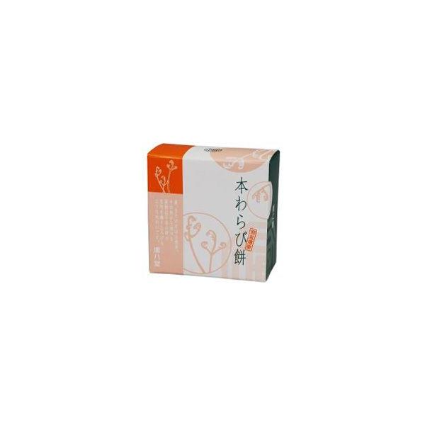 京きな粉とオリジナルの黒糖蜜をたっぷりかけてお召し上がりください。【関連ワード】ワラビ餅,わらびもち,おやつ,和菓子,お菓子,おかし,お子様におすすめ,敬老の日,プレゼント,贈り物,お茶請け,婦人会,こども会