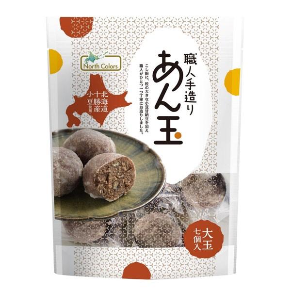 こし餡に、粒の大きな小豆甘納豆を加え、職人が一つ一つ丁寧に作りました。※賞味期限が10日以上ある商品は出荷する場合がございます。ご了承の上ご注文ください。【関連ワード】職人手造りあん玉,和菓子,餡玉,あんこ,餡子,アンコ,おかし,お菓子,おやつ