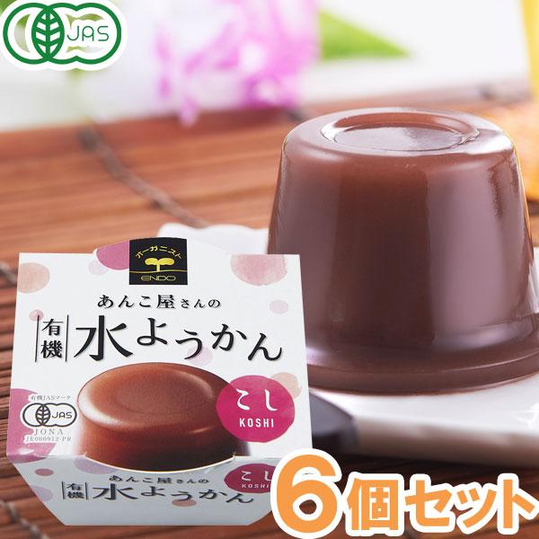 【関連ワード】有機ようかん,有機水羊かん,あんこ屋水ようかん,カップようかん,食べやすいようかん,食べやすい羊かん［水ようかん］水羊かん,水羊羹,水ヨウカン,和菓子,お茶請け,おちゃうけ［ようかん］羊かん,羊羹,ヨウカン,和菓子,お茶請け,...