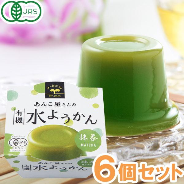 【関連ワード】有機ようかん,有機水羊かん,あんこ屋水ようかん,カップようかん,食べやすいようかん,食べやすい羊かん［水ようかん］水羊かん,水羊羹,水ヨウカン,和菓子,お茶請け,おちゃうけ［ようかん］羊かん,羊羹,ヨウカン,和菓子,お茶請け,...