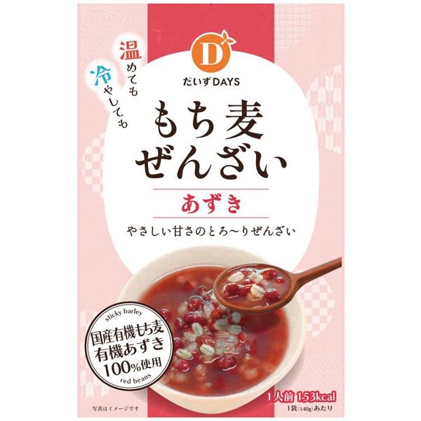 【関連ワード】もち麦あずき,ゼンザイ,和菓子,善哉,おかし,お菓子,おやつ