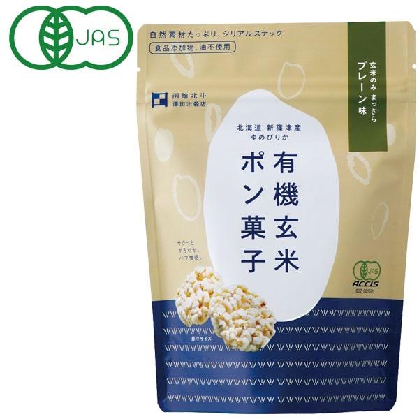 【関連ワード】有機玄米使用ポン菓子 有機玄米使用 有機玄米ポン菓子 ポンセン ポンせん 駄菓子 懐かしいお菓子 おかし お菓子 おやつ 北海道産ゆめぴりか 無添加スナック ポン菓子チップス 油不使用 グルテンフリー 円盤状成型 軽やかな食感...