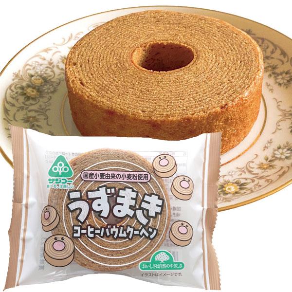 国内産小麦粉を使ってしっとりと焼き上げたほのかなコーヒー風味のバウムクーヘン国内産小麦粉を使用。鶏卵をたっぷり使用し、しっとりと焼き上げました。甘さ控えめのほのかなコーヒー風味に仕上げた、バウムクーヘンです。※品質保持のため粉末アルコールの...