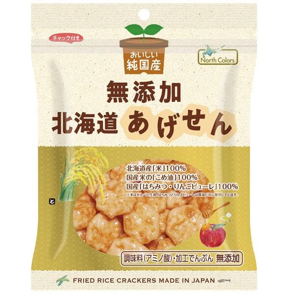 【関連ワード】揚げ煎餅 あげ煎餅 せんべい お煎餅 揚げせん あげせん スナック菓子 おかし お菓子 おやつ 株式会社ノースカラーズ