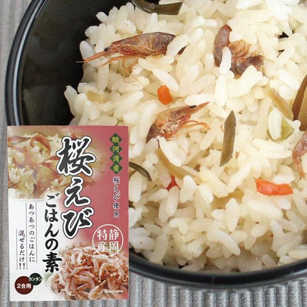 駿河湾名産の桜えびを使用した混ぜごはんの素です。※季節限定商品のため、無くなり次第終了となります。※予約注文期間時に他の商品と同時注文された場合は、ご注文いただいた商品が揃い次第、まとめて発送いたします。何卒ご了承のうえご注文くださいますよ...