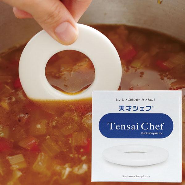 【関連ワード】森修焼 天才シェフ 陶器 食器