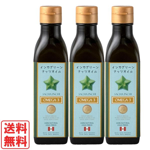 【関連ワード】グリーンナッツオイル,瓶,ビン,びん,インカインチオイル,オメガ3,ヴァージンオイル,いんかいんち,αリノレン酸,α-リノレン酸,インカインチ,グリーンナッツオイル,インカグリーンナッツ,サチャインチオイル