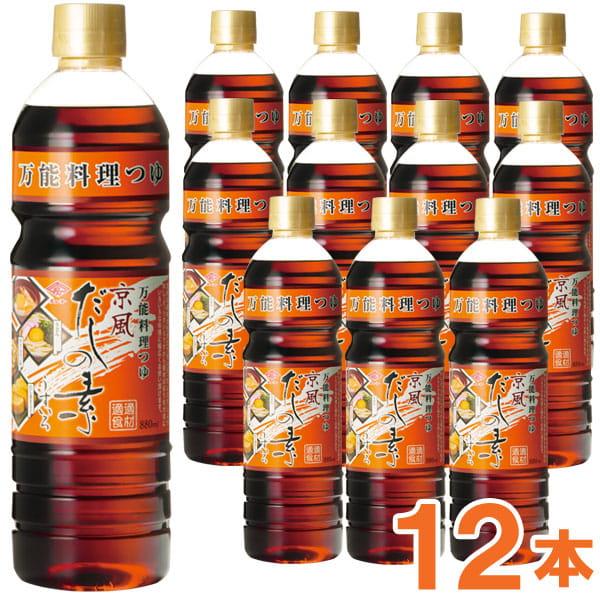 【関連ワード】液体だし おだし お出汁 だしの素 ダシの素 出汁の素 万能だし