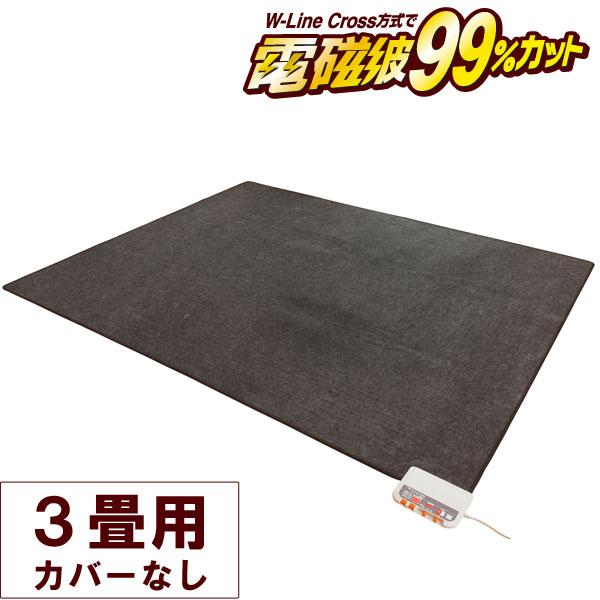 【関連ワード】暖房,暖房機,暖房器具,煖房器具,暖房機器,ホットカーペット,足元,エコ,簡単,贈り物,プレゼント,ギフト,結婚祝い,出産祝い,誕生日,お誕生日,バースディ,バースデー,引越し,引っ越し祝い,お祝い,退職祝い,還暦祝い,敬老の...