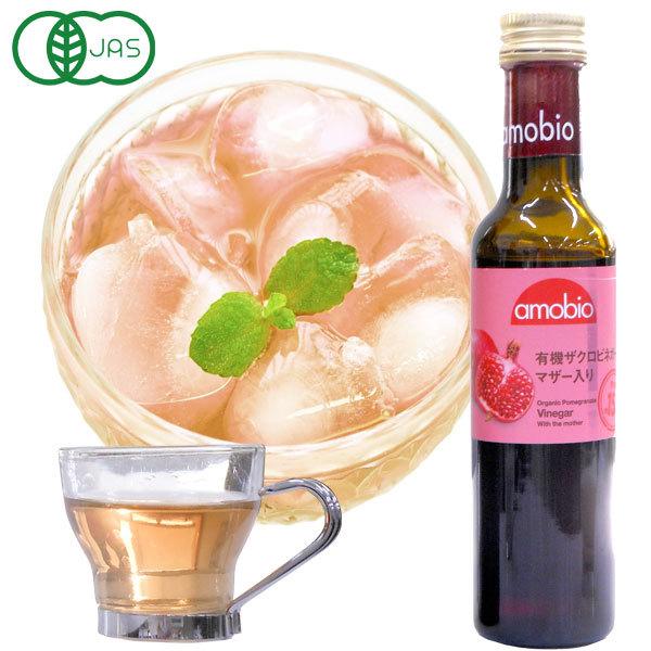 【関連ワード】柘榴酢,ザクロ酢,ざくろ酢,柘榴,ザクロ,ざくろ,酢,お酢,びねが,ビネガ,びねがー,ビネガー,vinegar,若榴,ボムグラナト,醋,酸,食酢,ざくろさん,柘榴酸,ざくろ酸,ザクロ酸,ザクロさん,果実酢,かじつす,かじつ酢,...