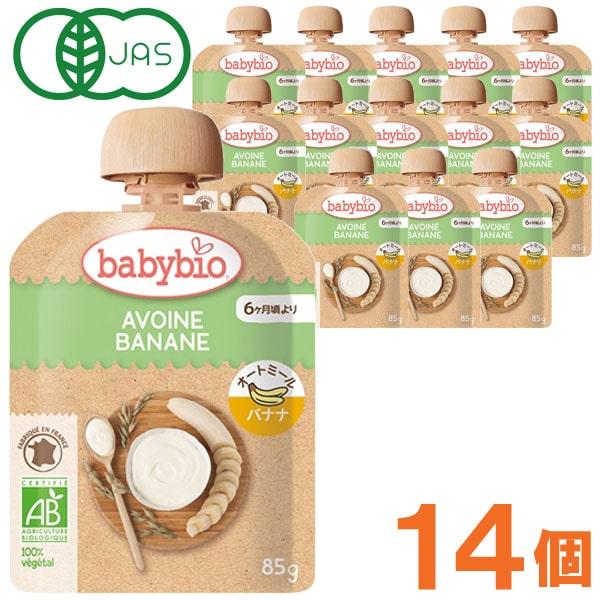 有機オーツ麦と有機バナナで作った、スムージータイプのオートミール。オーツ麦のしっかりとした食べ応えと、バナナの優しい甘みが特徴です。乳児用規格適用食品で、生後6ヶ月頃よりお召し上がりいただけます。・ブランド「ベビービオ（babybio）」1...