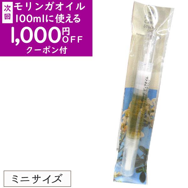 関連ワード】モリンガオイル,モリンガシードオイル,ベンオイル,ベヘンオイル,ベン油,ベヘン酸,MoringaOIL,Benoil,organic,オーガニックプレミアムモリンガオイル100