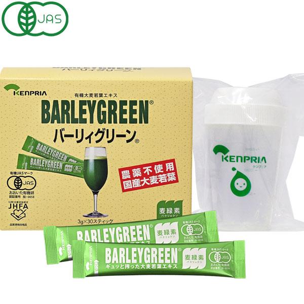 【関連ワード】バーリィグリーン　バーリィ・グリーン　バーリィーグリーン　バーリーグリーン　麦緑素　ばくりょくそ