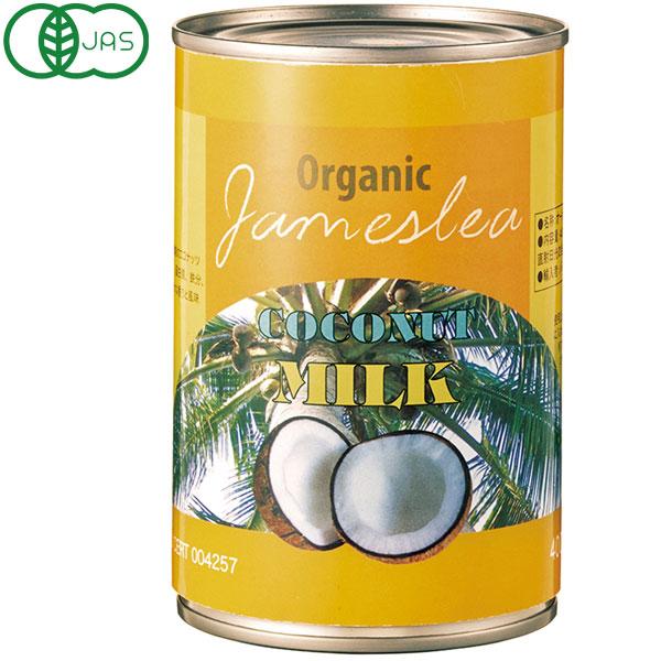 【関連ワード】オーガニックココナッツミルク,有機ココナッツミルク［ココナッツミルク］代替乳,植物性ミルク,乳製品不使用,ココナツミルク,ココナッツジュース,飲料,穀物ドリンク,常温保存［有機］有機JAS認定,オーガニック,JAS認定,オーガ...