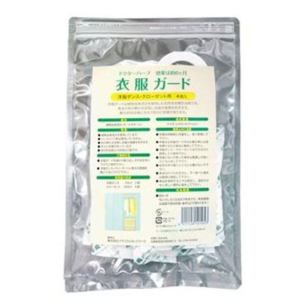 【関連ワード】防虫剤