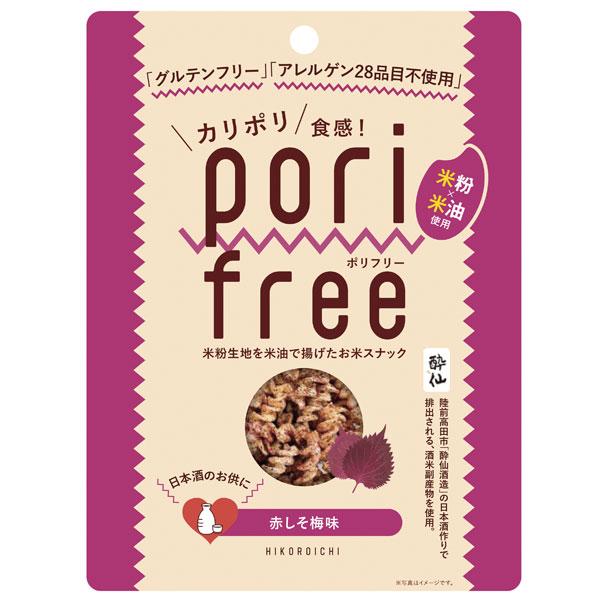 【関連ワード】岩手県産うるち米 お米のスナック 赤しそ梅味 川井赤しそ使用 岩手県宮古市産しそ 梅肉パウダー使用 爽やかな酸味 こめ油でカリッと揚げ 海の精使用 伝統海塩 保存料不使用 香料無添加 アレルギー特定原料不使用 グルテンフリー ...