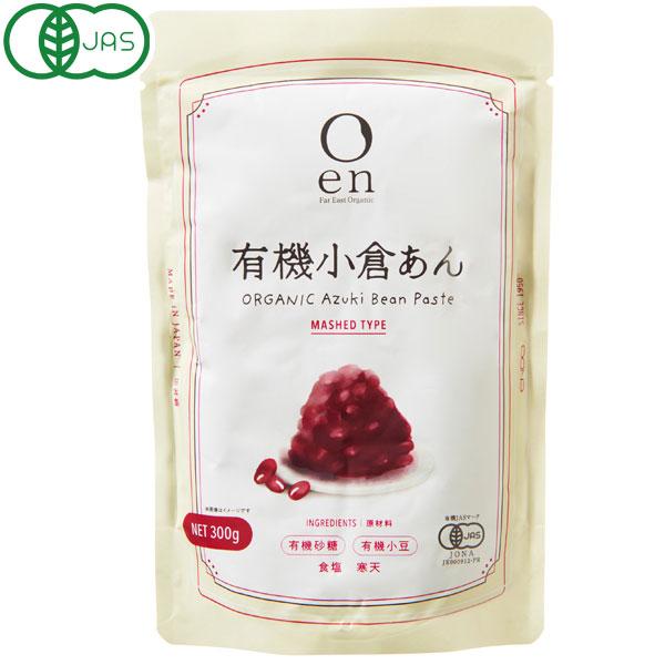 【関連ワード】餡,あんこ,おぐらあん,小倉あんこ,つぶあんこ,粒あんこ,天然美,en［製菓材料］製パン,おかし,お菓子,お菓子作り,ケーキ,ケーキ作り,材料［有機］有機JAS認定,オーガニック,JAS認定,オーガニック栽培,有機栽培［レトル...