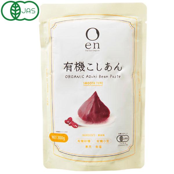 【関連ワード】餡,あんこ,こし餡,こしあんこ,天然美,en［製菓材料］製パン,おかし,お菓子,お菓子作り,ケーキ,ケーキ作り,材料［有機］有機JAS認定,オーガニック,JAS認定,オーガニック栽培,有機栽培［レトルト］レトルト食品,インスタ...