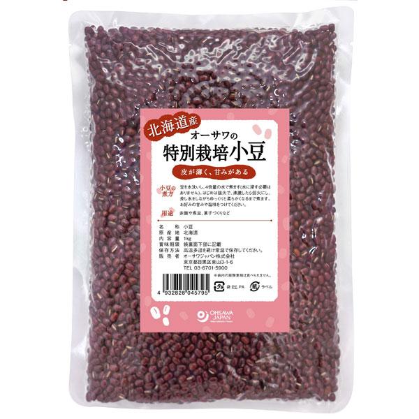 【関連ワード】オーサワの小豆 オーサワのあずき オーサワの特別栽培あずき オーサワのトクサイあずき オーサワの小豆北海道産 オーサワのあづき 特別栽培小豆 北海道産小豆 減農薬栽培小豆 減化学肥料栽培 数量限定小豆 品種きたろまん 皮が薄い...