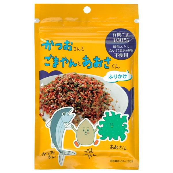 【関連ワード】かつおさんとごまやんとあおさくん かつおさんとごまやんとあおさくんふりかけ かつおサンとごまヤンとあおさクン かつおサンとごまヤンとあおさクンふりかけ かつおごまアオサふりかけ かつおごまあおさ かつおふりかけ ごまふりかけ ...