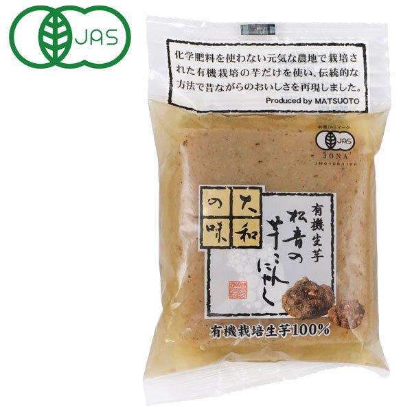【関連ワード】板こんにゃく 国産 広島県産 群馬県産 もっちり食感 味しみがよい ばた練り 缶蒸し 下茹で不要 あく抜き不要 煮物用 田楽用［こんにゃく］蒟蒻 コンニャク こんにゃく［おでん］オデン 惣菜 煮物 鍋料理 惣菜おでん［有機］有...