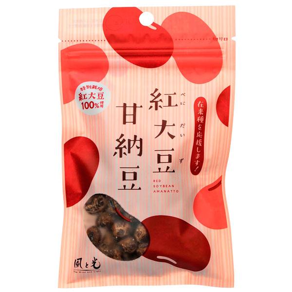 【関連ワード】紅大豆甘納豆 甘納豆 紅大豆 山形県産 川西町産 特別栽培 伝統野菜 在来種 赤い大豆 てんさい糖使用 粗糖使用 もっちり食感 和スイーツ お茶請け トッピング用 ヘルシーおやつ［おかし］お菓子 おやつ［粗糖］そとう 砂糖 含...