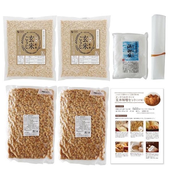 【関連ワード】手作り味噌セット,手作りみそセット,手作りミソセット,味噌キッド,味噌手作り,自家製味噌,自家製みそ,味噌づくり体験セット,みそ,てづくり,手づくり［お味噌］おみそ,調味料,御味噌,味噌,ミソ,みそ,みそしる,みそ汁,味噌汁,...