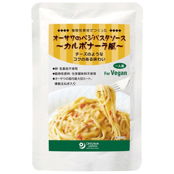 【関連ワード】カルボナーラ風パスタソース スパゲティ スパゲッティ ベジタリアン ヴィーガン ビーガン Vegan ビーカン ヴィーカン