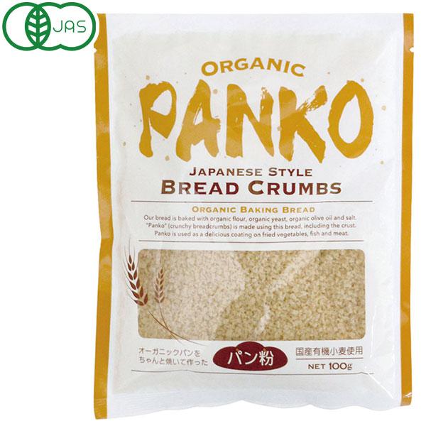 有機天然酵母パン使用、砂糖・添加物不使用。天然酵母で有機食パンを作り、パンの耳も含め、丸ごと粉砕乾燥した、サクサクとした香ばしい仕上がりです。サクサクとカリカリ両方の食感を楽しみたい方にオススメです。魚肉類や野菜のフライに、ハンバーグやミー...