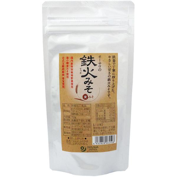 【関連ワード】オーサワ鉄火みそ,オーサワ鉄火味噌,オーサワの鉄火みそ,オーサワの鉄火味噌［鉄火味噌］鉄火みそ,てっかみそ,てっか味噌,てっかミソ［お味噌］おみそ,調味料,御味噌,味噌,ミソ,みそ,みそしる,みそ汁,味噌汁,発酵食品［販売］オ...