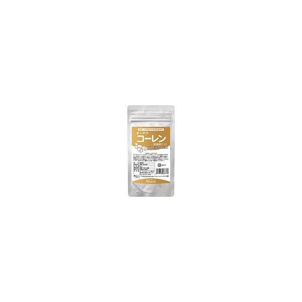 【関連ワード】コーレン 香蓮 れんこん シャカレンコン 蓮根粉末 蓮根粉 蓮根 レンコン 蓮根粉 れんこん粉 れん根粉末 レンコン粉末 レンコン末 蓮根末 れんこん末 れん根末 節香蓮粉末 節コーレン粉末 節れん根粉末 節れんこん粉末 節レ...