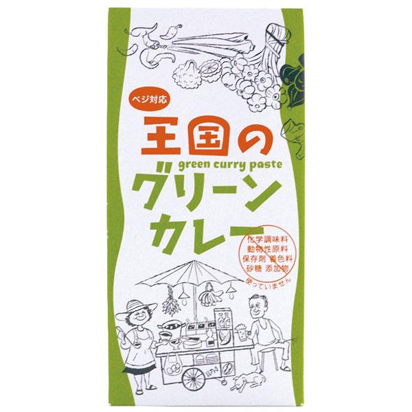 タイ伝統のレシピで調合／化学調味料・砂糖不使用／青唐辛子の強い辛さとエスニックな風味■辛さとハーブがミックスされた本場のタイカレーペースト　■10分でできる本格タイカレー■ココナッツミルクと混ぜて煮るだけ　■炒飯や炒め物などに使ってエスニッ...