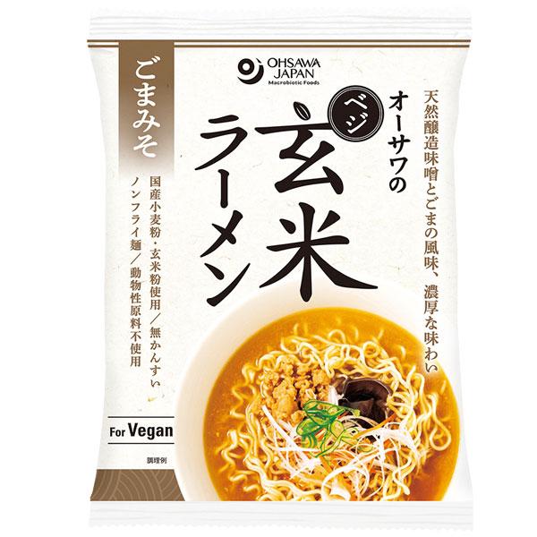 【関連ワード】玄米拉麺 ヘルシーラーメン ゴマミソラーメン ごまみそらーめん 胡麻味噌ラーメン ごまみそラーメン ゴマ味噌ラーメン ごま味噌ラーメン 胡麻みそラーメン 胡麻ミソラーメン ゴマみそラーメン ゴマ味噌ラーメン らーめん 拉麺 即...