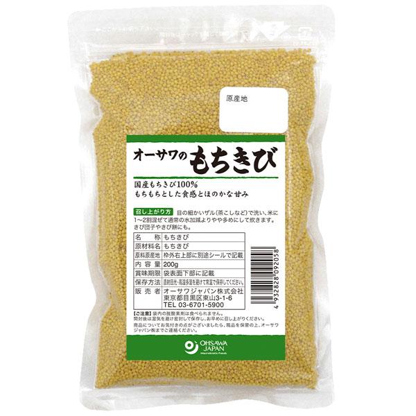 【関連ワード】雑穀