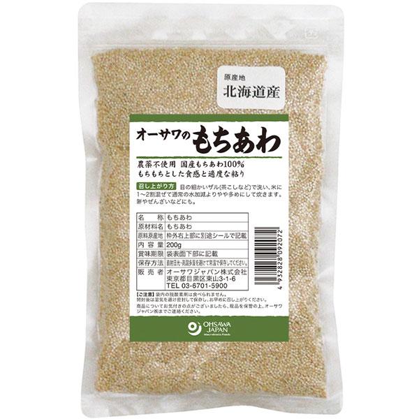 【関連ワード】雑穀