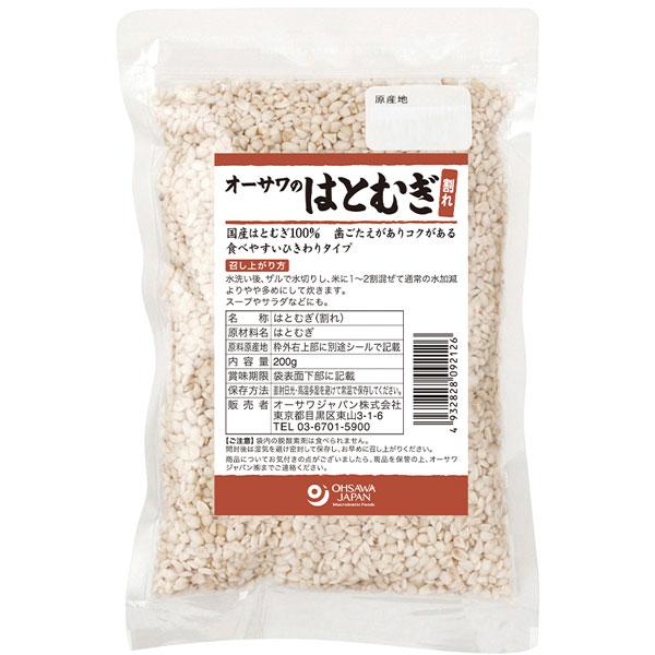 国産はとむぎ100％。歯ごたえがありコクがある食べやすいひきわりタイプ。【関連ワード】ハトムギ はと麦 はとむぎ