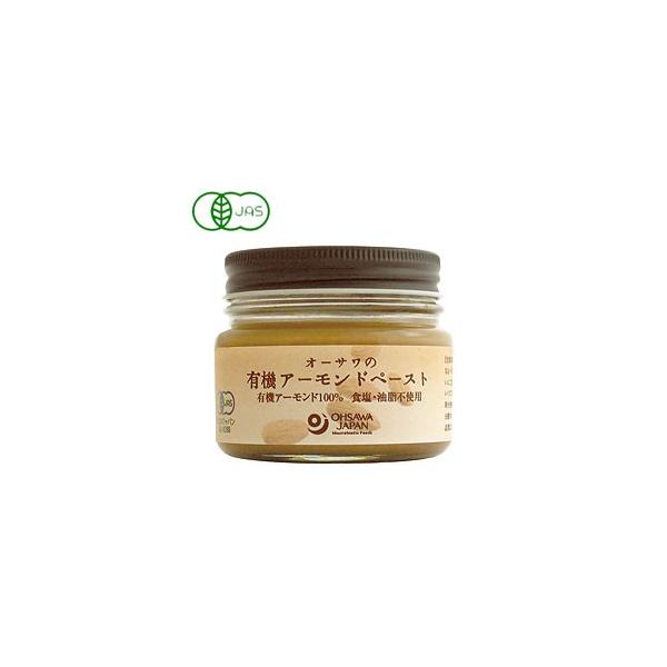 ＜＊おすすめポイント＊＞砂糖などを加えず、有機アーモンドのみで作られたアーモンドペーストです。アーモンドそのものの甘みと香ばしさを味わえます。そのままパンにつけるほか、料理の隠し味やドレッシングなどにもお使いいただけます。有機アーモンド10...