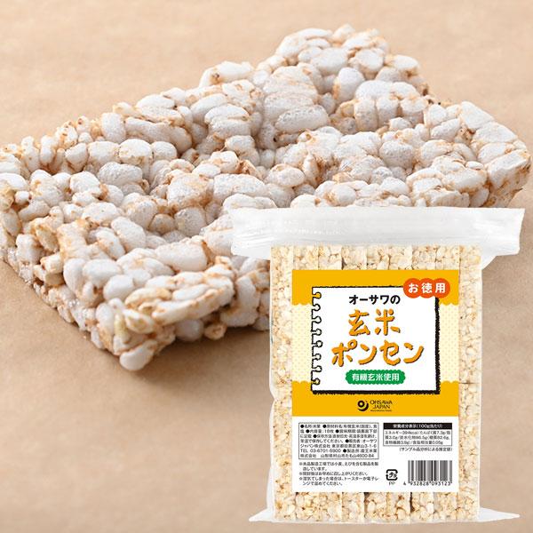 国産有機玄米100％使用。軽い食感と程よい塩味。香ばしい味わい。お湯を注いで玄米粥にも。介護食などに。砂糖不使用。個包装していないお徳用。＊本商品は大変割れやすくなっております。取扱・梱包には注意をしておりますが、配送時に多少割れてしまうこ...