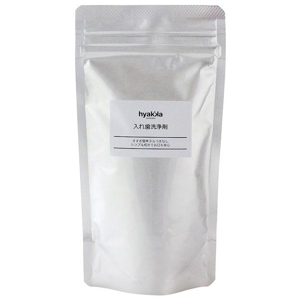 ※膨張による破裂防止の為、袋に空気穴をあけています【関連ワード】デンタルケア用品 デンタルケアー用品 入れ歯洗浄剤 入歯洗浄剤 いれば洗浄剤