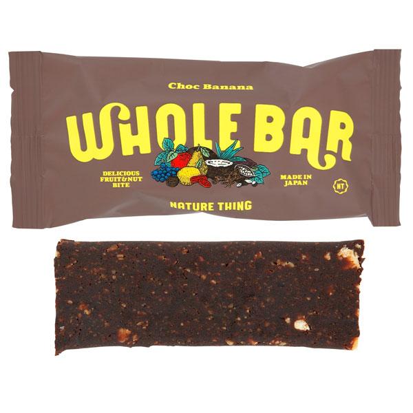【関連ワード】WHOLEBARチョコバナナ,フルーツバー,エナジーバー,スティックバー,ナッツバー,デーツ,ドライバナナ,ココアパウダー,カカオマス,カカオニブ,濃厚な甘さ,素材丸ごと,持ち運び便利［スティックバー］エナジーバー,栄養補給,...