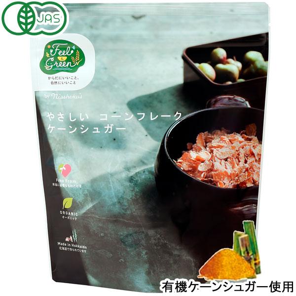 【関連ワード】やさしいコーンフレークケーンシュガー,コーンフレーク,シリアル,有機とうもろこし,ケーンシュガー,有機砂糖,シンプル,朝食,モーニング,シュガー味,オーガニック原料,ヘルシー朝食,トランス脂肪酸フリー,自然派,やさしい味わい,...