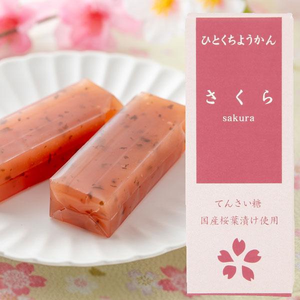 【関連ワード】ひとくちミニ羊羹,ひとくちミニようかん,ひとくちミニ羊かん,一口ミニ羊羹,一口ミニ羊かん,一口ミニようかん,桜ようかん,桜羊かん,桜羊羹,さくらようかん,さくら羊かん,さくら羊羹［ようかん］羊かん,羊羹,ヨウカン,和菓子,お茶...