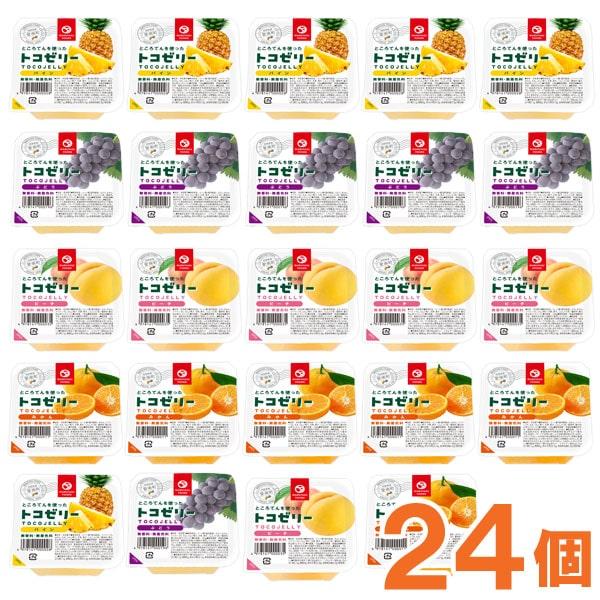 ところてん、寒天、こんにゃく粉を使ったぷるぷる食感のフルーツゼリー数種類の果物の果肉をすり潰して溶け込ませているので、一つの果物だけではだせない美味しさがあります。固形で入っている果物とゼリーとの調和のとれた美味しさをお楽しみいただけます。...