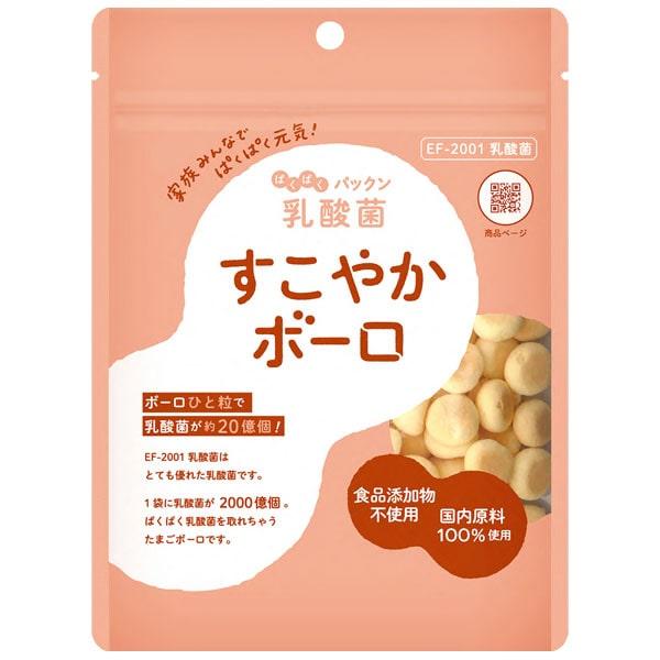 ※開封後は、お早めにお召し上がりください。保管の際には、密封してください。※小さなお子様、お年寄りの方が召し上がる時は、上手にかみ砕きうまく飲み込めるまで、必ず見守ってあげてください。【関連ワード】ぼーろ ボーロ ぼうろ ボウロ 焼菓子 焼...