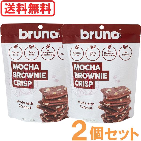 【関連ワード】クリスピーブラウニー［クッキー］cookie,ビスケット,biscuit,食べきり,たべきり甘味,焼菓子,スイーツ,スイーツギフト,洋菓子,ティーターム,ティータイム［おかし］お菓子,おやつ［アレルギー（小麦不使用）］小麦未使...